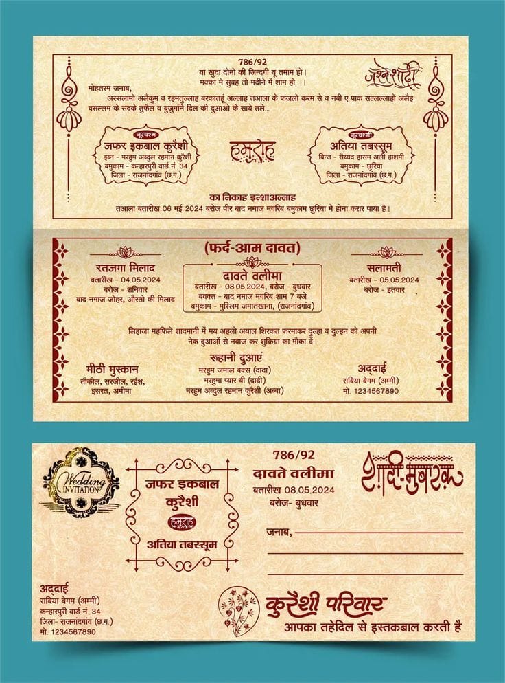 Hindi Wedding Invitation Card Template Ideas-King of Cards