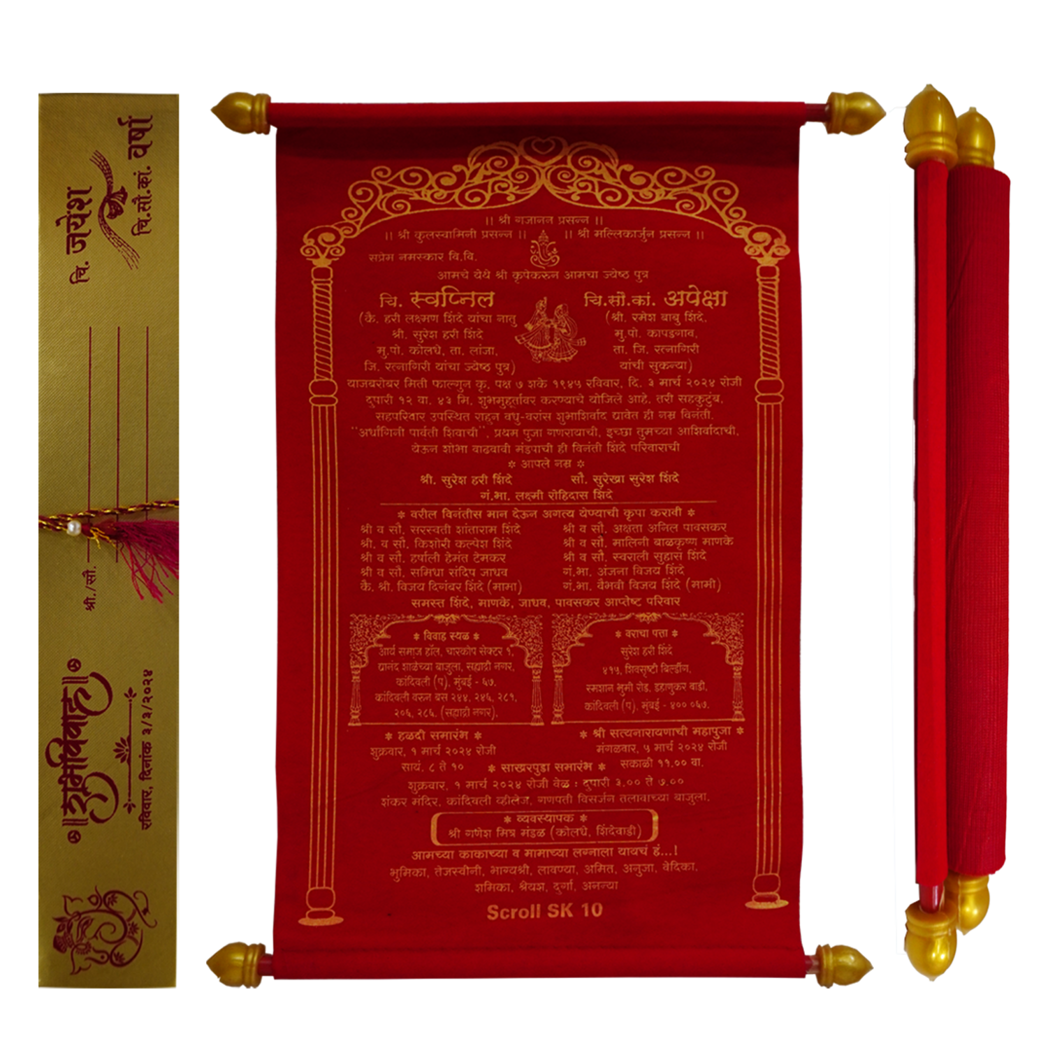 Buy Red Velvet Scroll Card |India's Largest Wedding Card Store| King of ...